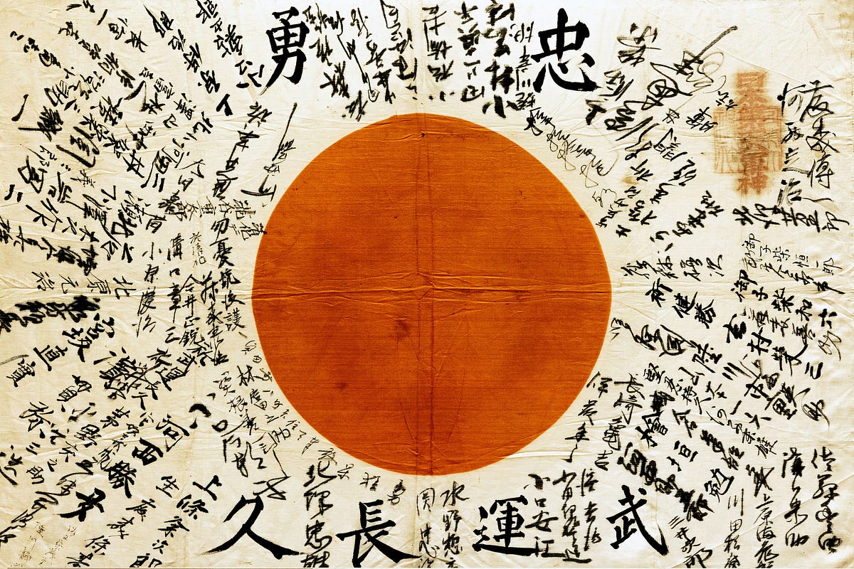 The Court Records: Human Rights Crisis 2–11 (Tokyo Trials) - Acceptance ...