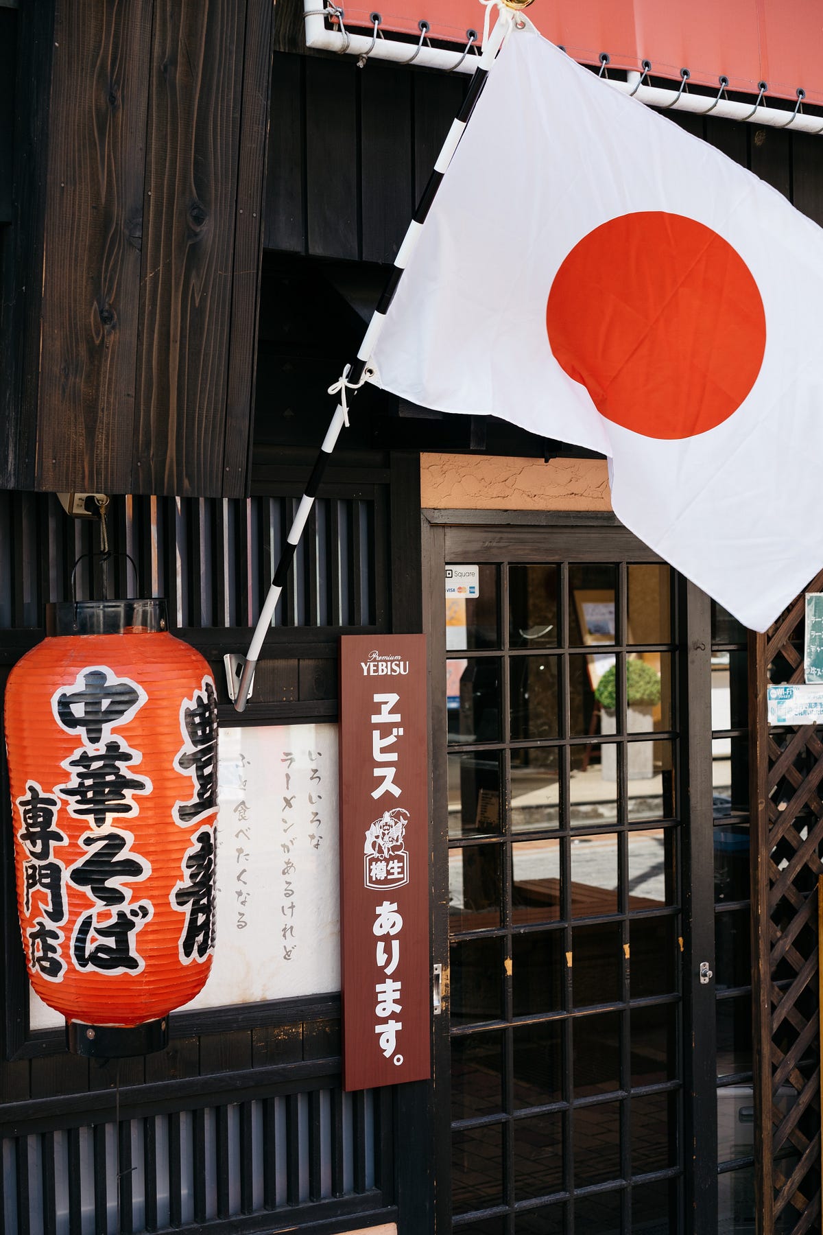 5 Weird Japanese Laws. On my bucket list, Japan is the top… | by Daisya ...