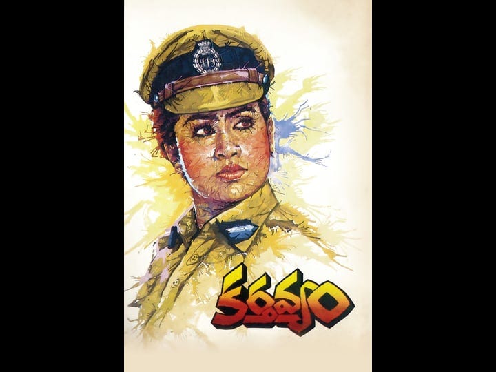 All 69 Ravi Teja Movies (in Order) | by Danielle Dixon | Medium