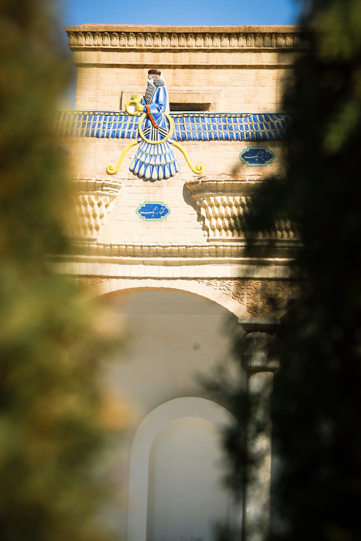 Yazd Atash Behram. Zoroastrian Atashkadeh in Yazd… | by DAD Hotel | Medium