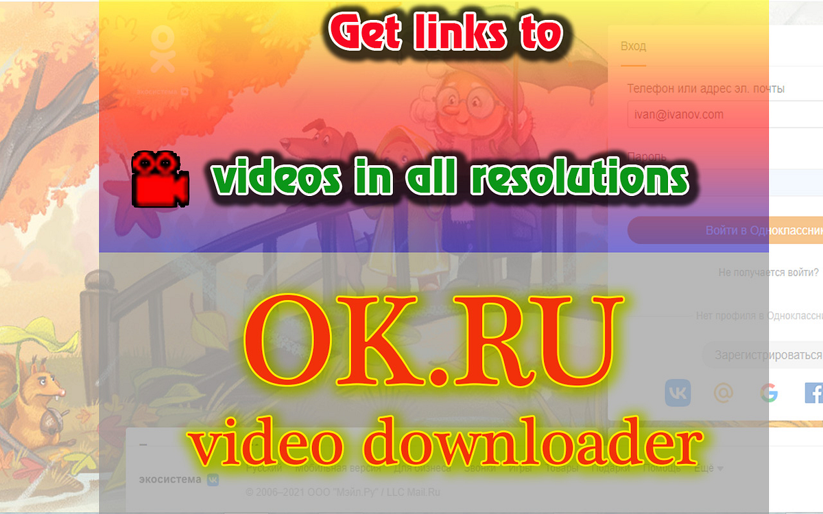 Download videos from OKru video downloader - Kathie Smith - Medium