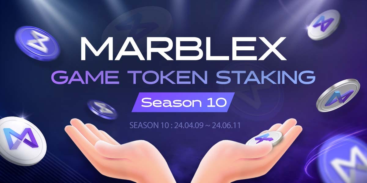 [EVENT] Game Token Staking: Season 10 | by MARBLEX | MARBLEX | Apr, 2024 | Medium
