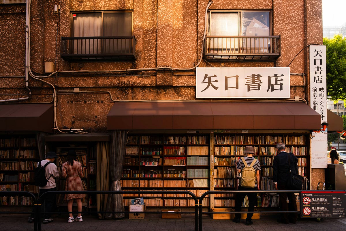About Japan’s Bookstores. a brief observation of bookstores &… | by ...