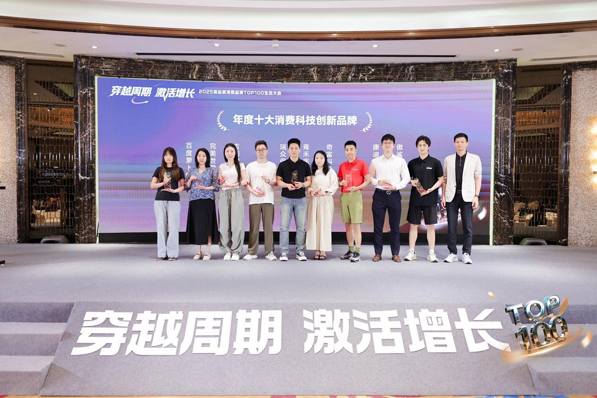 康迪科技董学勤分享中国智造出海新范式：从“产品输出”到“生态赋能” - DataYuan - Medium