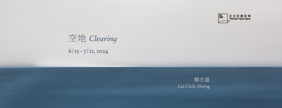 Art Criticism More than itself: A Review of Lai Chih-Sheng’s Solo Exhibition “Clearing” | by 曾哲偉 ...