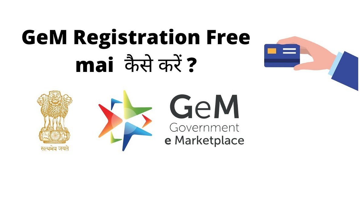 Simplified: Free GeM Registration Process | by Government e Marketplace ...