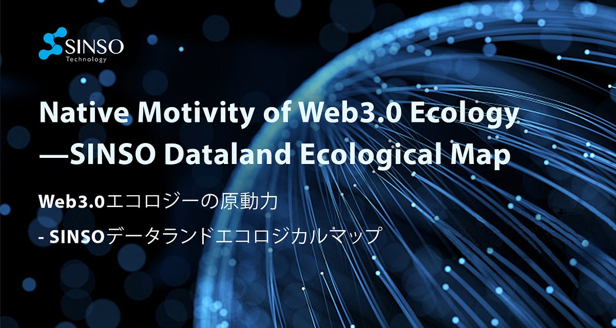 Native Motivity of Web3.0 Ecology | by XT Exchange | Medium