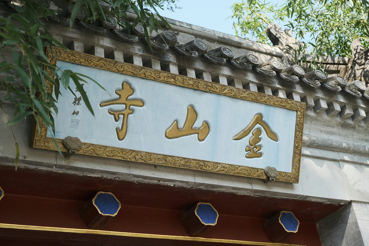 The Swordsman’s Secret: How Chinese Martial Arts Novels Reveal the ...