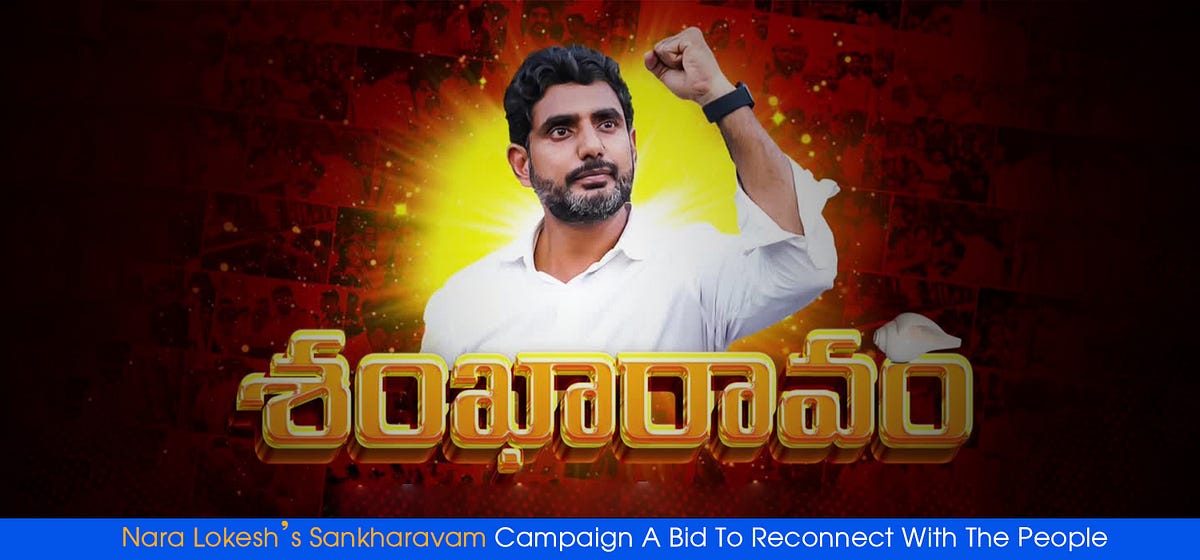 Nara Lokesh’s Sankharavam Campaign A Bid To Reconnect With The People | by Anjani Seo | Feb ...