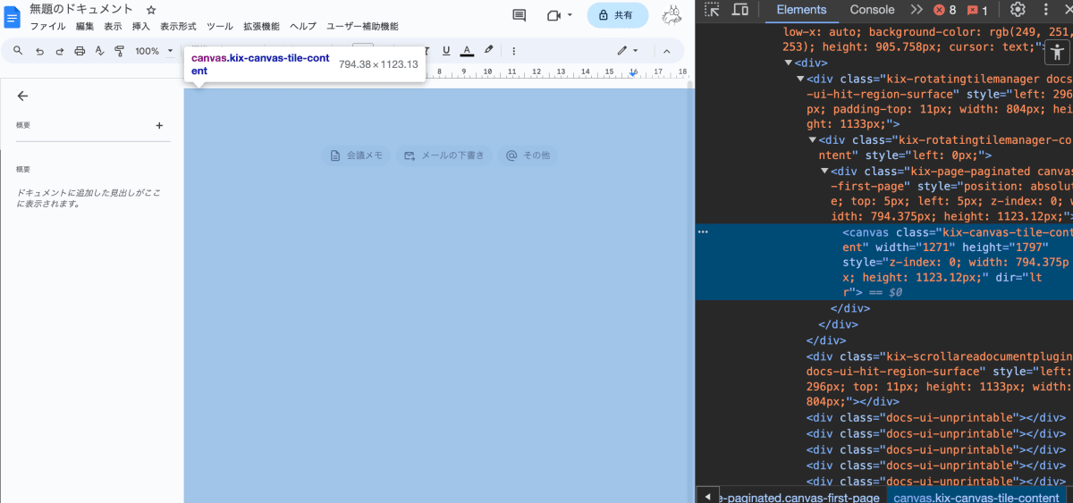 Painting the Future — Canvas-Based Rendering & Accessibility Today and ...