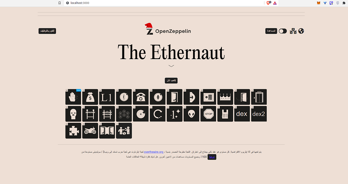 Ethernaut in Arabic — level 0. سلسلة تشرح حلول ايثرناوت بالعربي | by Eman Herawy | Medium