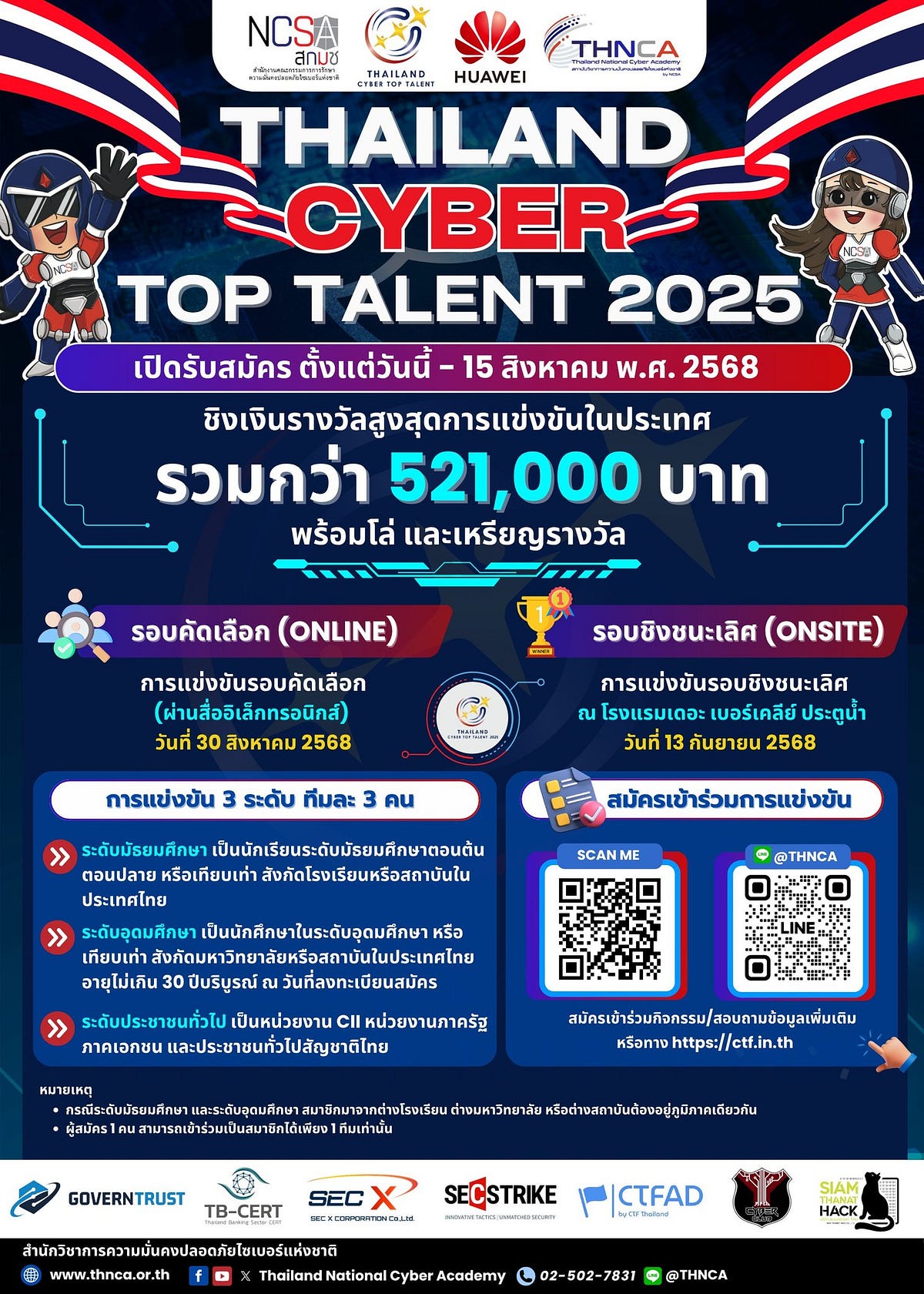 Thailand Cyber Top Talent 2025 (Online-Senior) CTF Write-up [ Reverse-Engineering & Pwnable ...