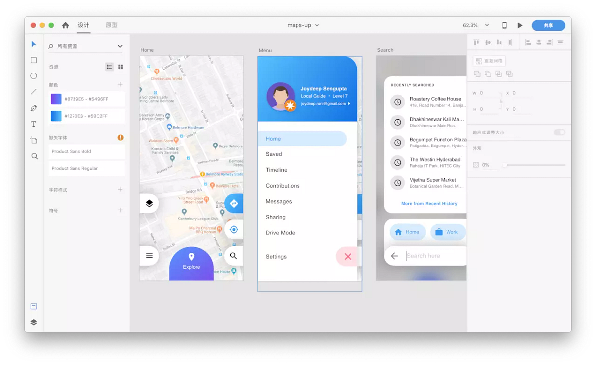 Use Flutter to implement the UI challenges on uplabs | by ditclear | Medium