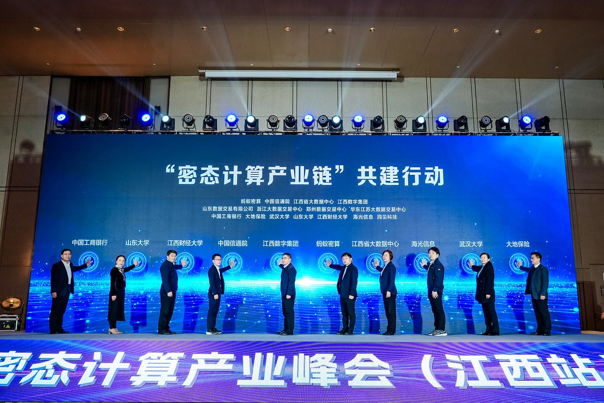 推动数据价值安全释放 信通院、蚂蚁密算等发起“密态计算产业链共建行动” - DataYuan - Medium