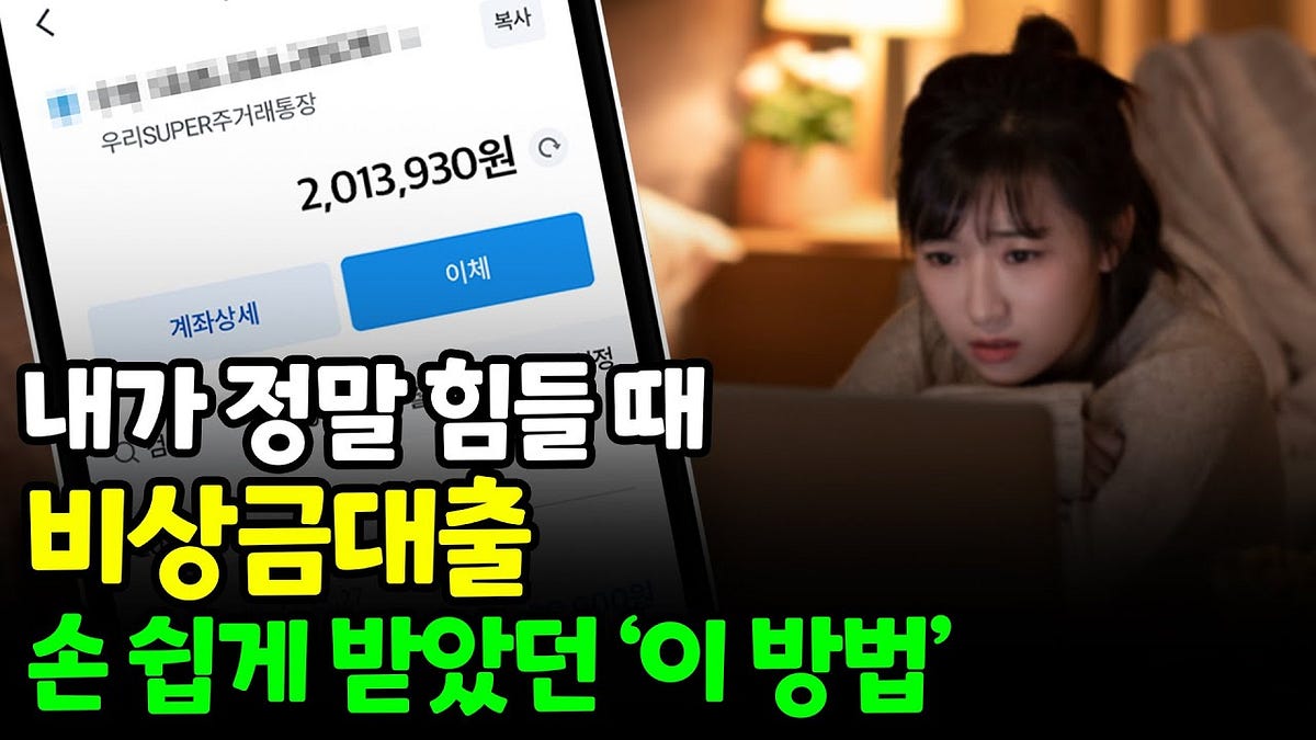 Despacito - HOLY Jameson - Medium