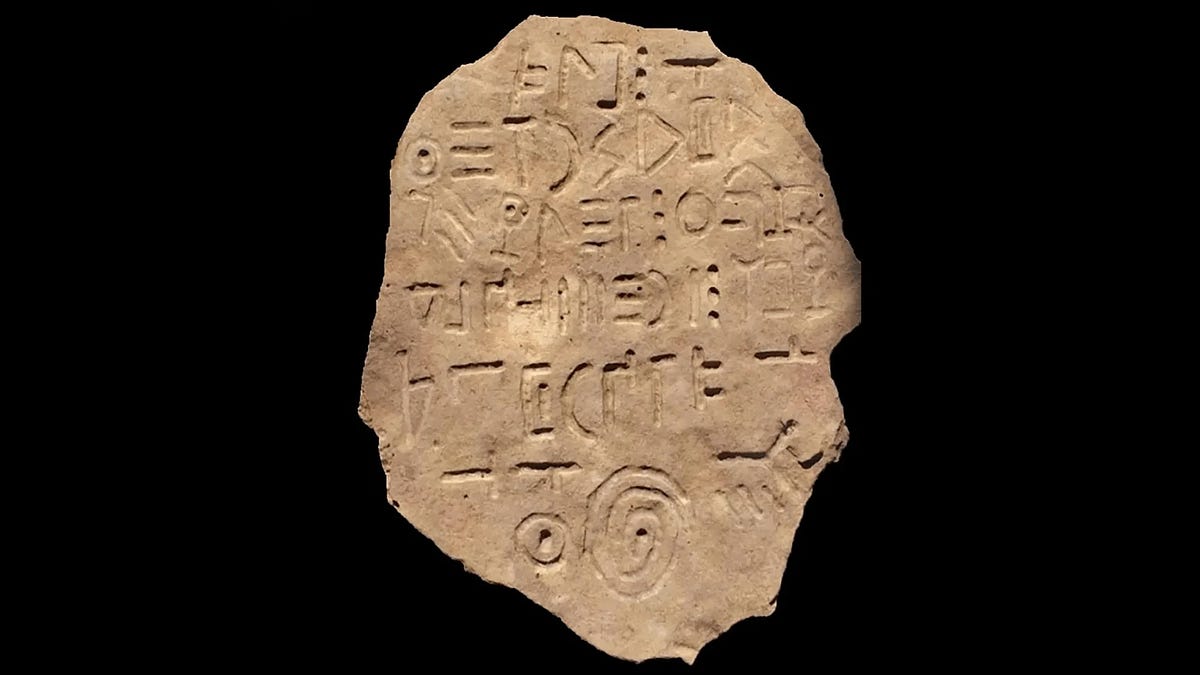 This 1700 Year Old Stone Has Writing on It That No One on Earth Can ...