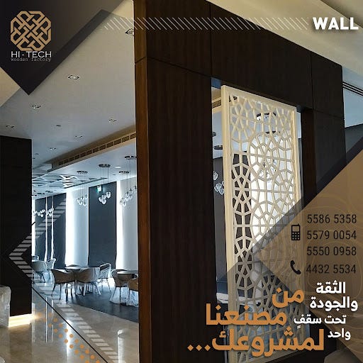 Revolutionizing Craftsmanship: A New Era in Qatar’s Wooden Fabrication ...