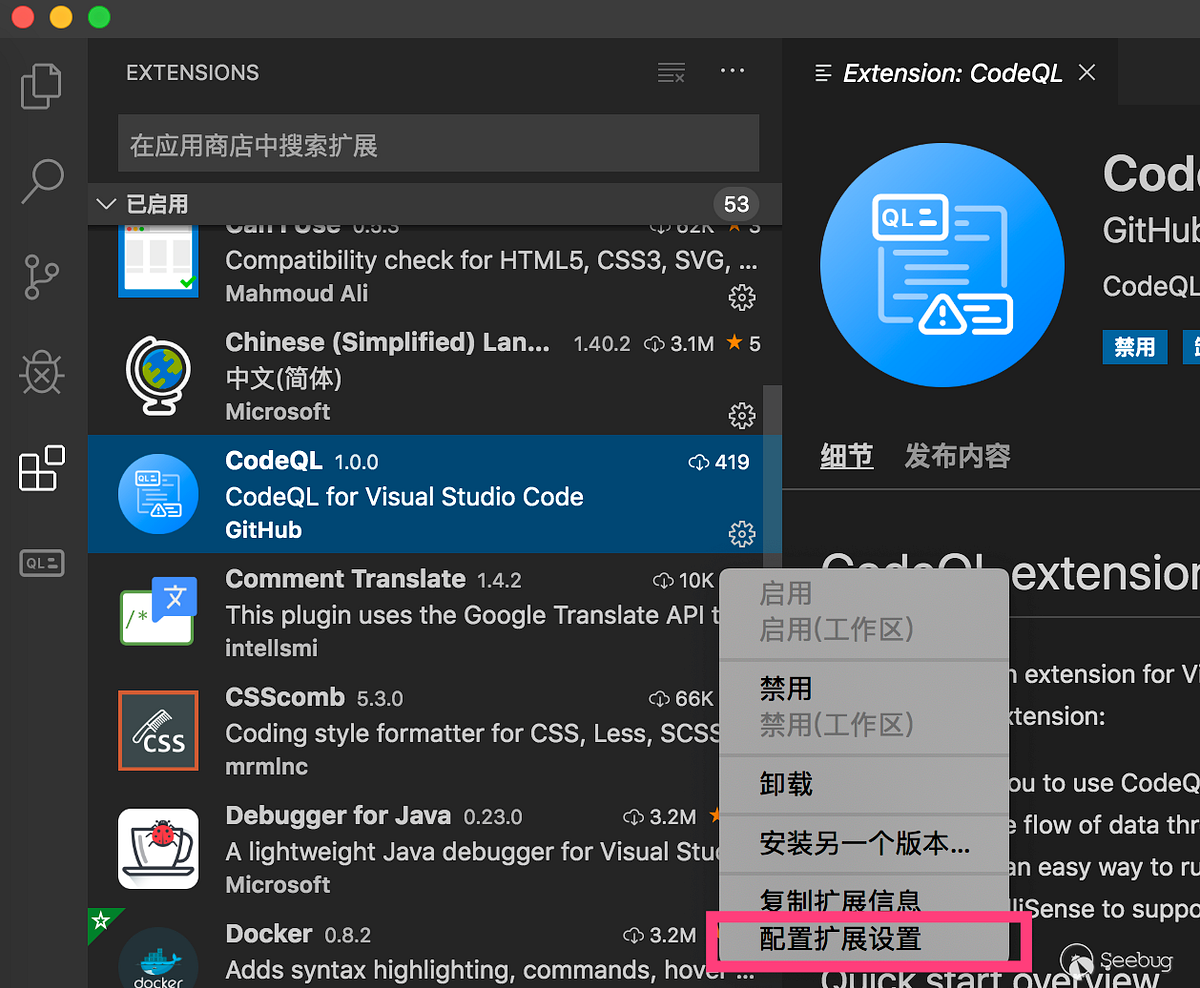 Run Queries on Codebases with CodeQL | by Knownsec 404 team | Medium