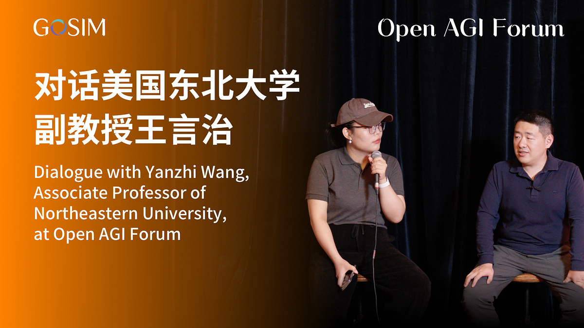 AI increasingly become closed-source | Open AGI Forum | by GOSIM Foundation | Aug, 2024 | Medium