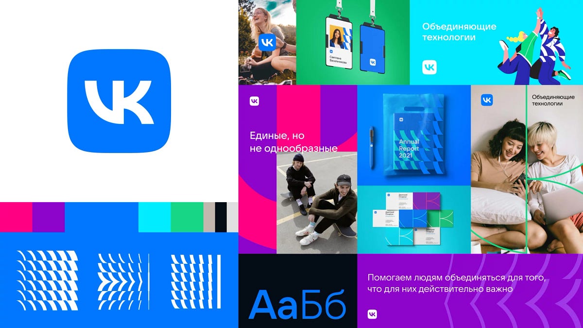 VK’s Face in 2022: New Icons, Logos, Colours, and Style | by VK Team ...