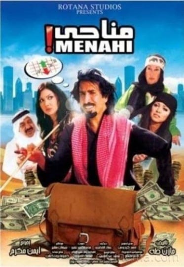 All 8 Ali Benmohamed Movies In Order — All The Best (And Worst) Films ...