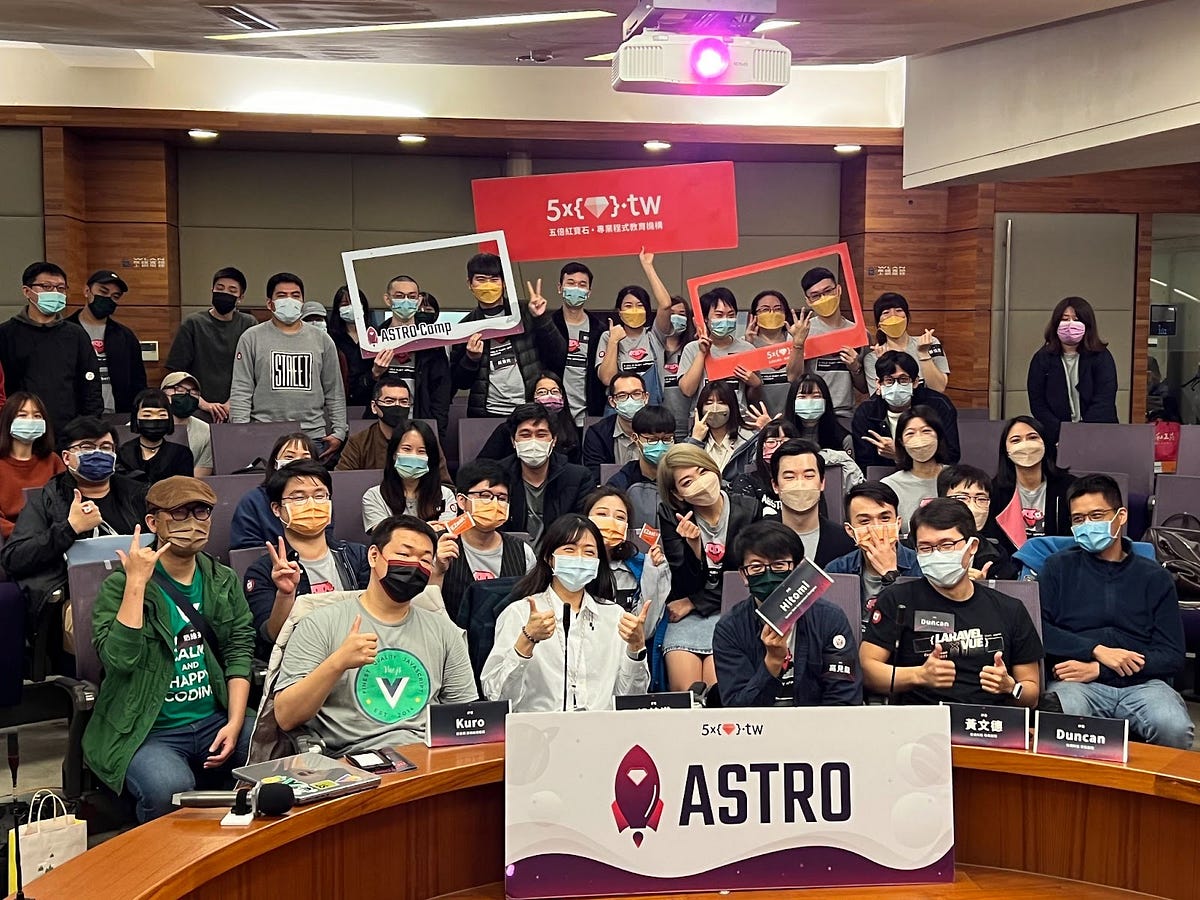 ASTRO Camp 9th Demo Day 盛大發表 - 五倍學院 - Medium