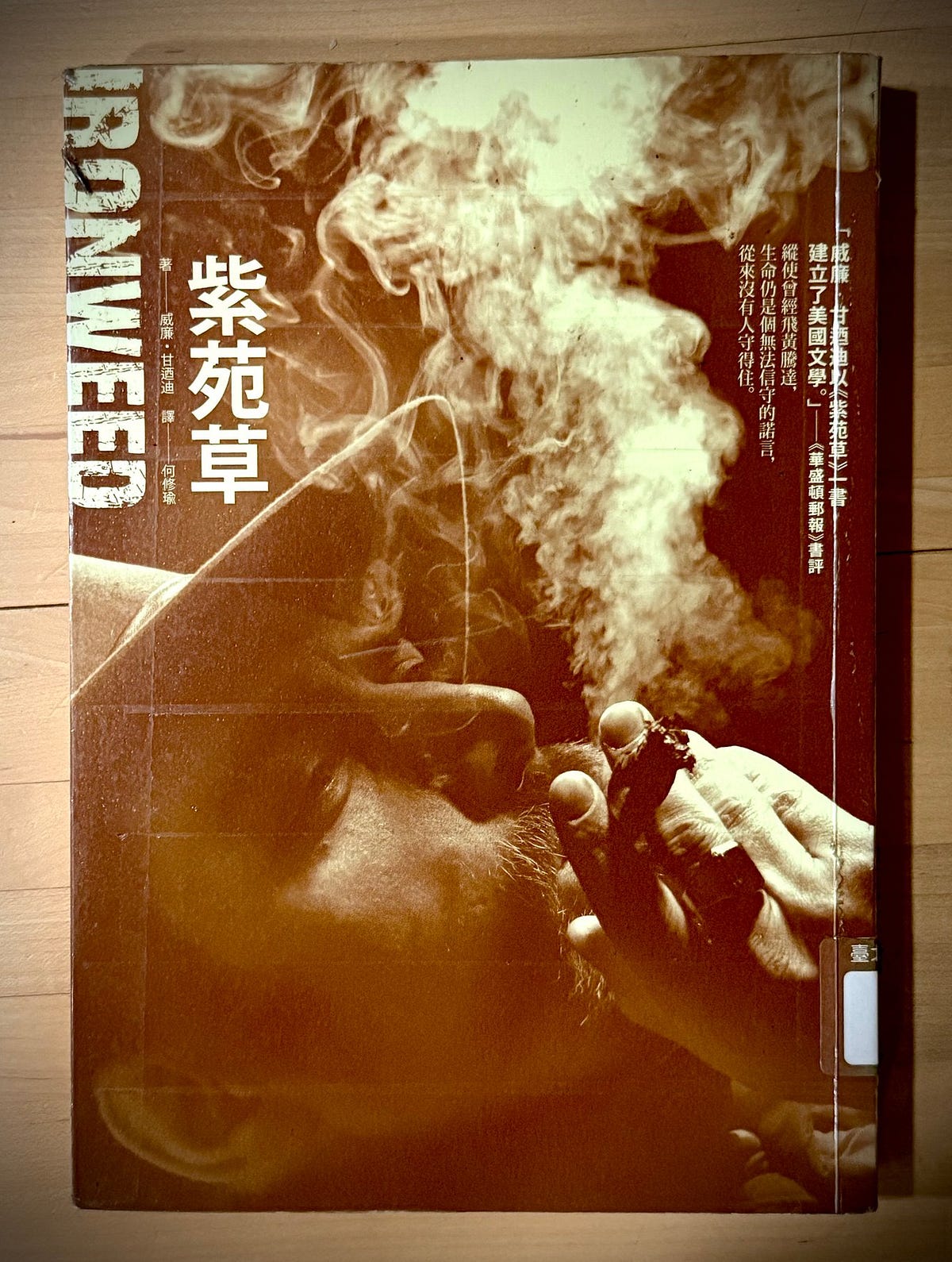 【2025 回顧：閱讀篇】買書樂之年 - David Pai - Medium
