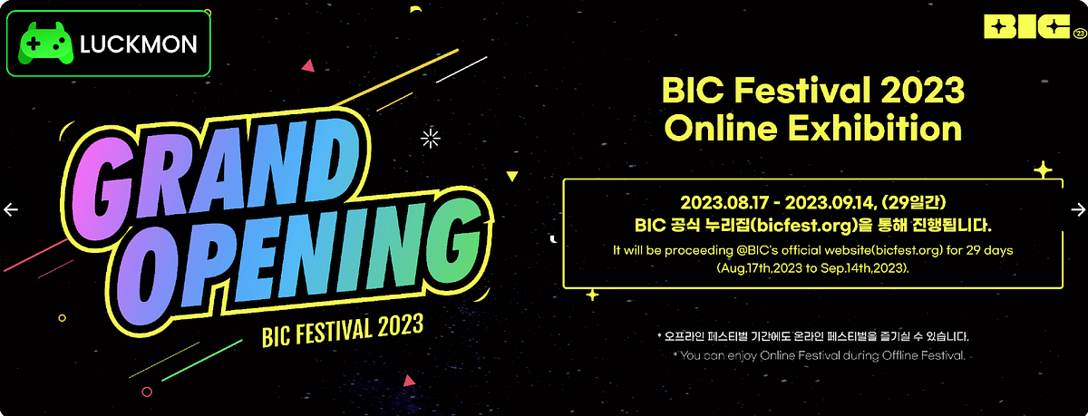 WHAT will happen at BIC, A Celebration of Independent Games? | by Luckmon | Luckmon | Medium