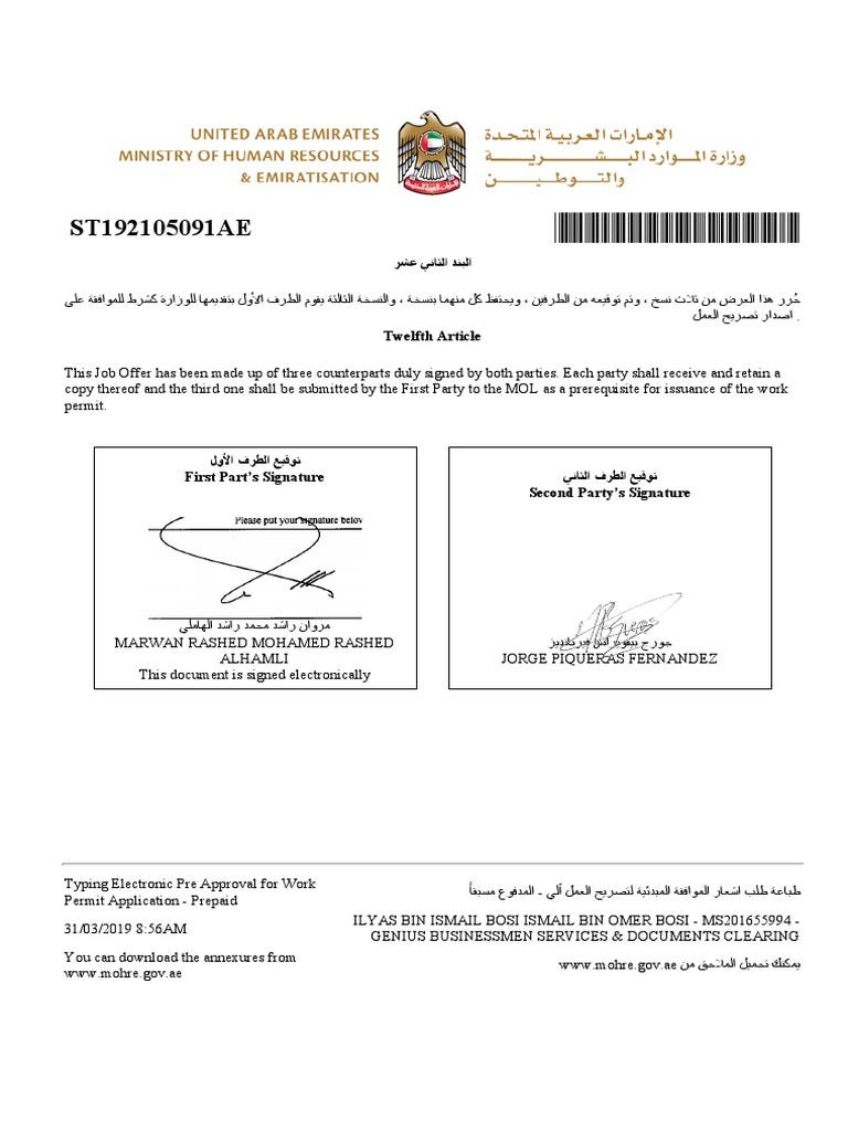 How to Upload Document on Mohre UAE: A Step-by-Step Guide | by Dubai ...