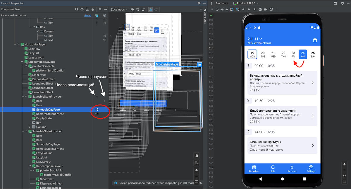 Optimize or Die. Profiling and Optimization in Jetpack Compose | by IceRock Development ...