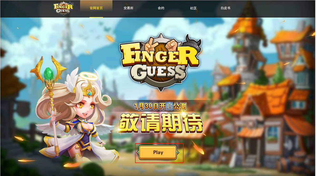 Game Interface Guide. Hey, everyone! We will introduce… | by Finger ...