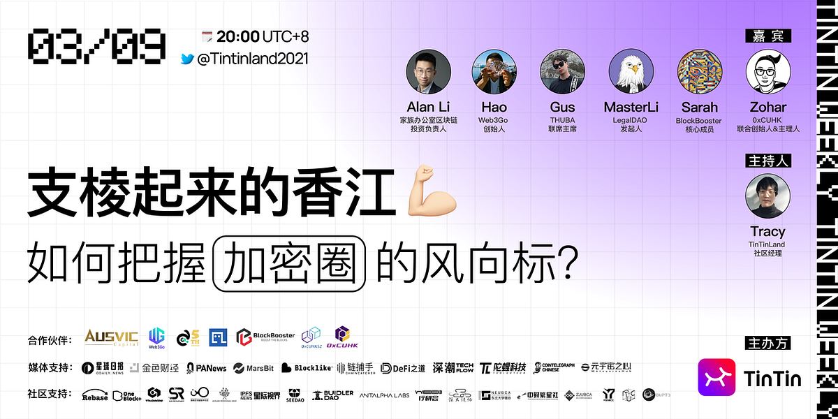 The Opportunities of Shanghai Upgrade. It’s Worthy of Attention to Layer2 and LSD | by ...