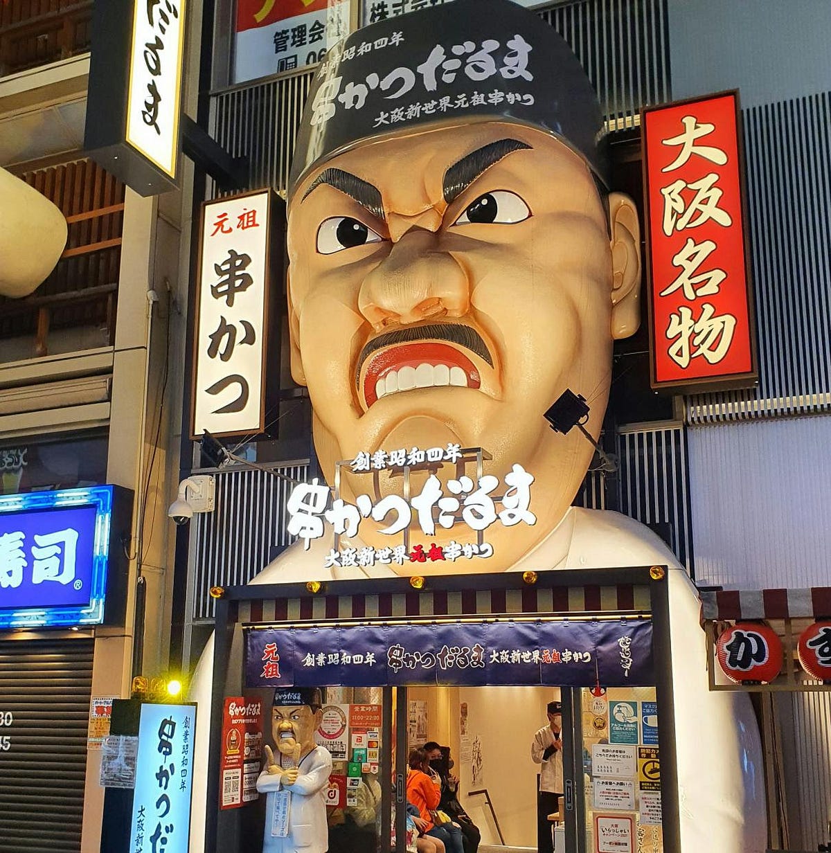 THE TALE OF KUSHIKATSU DARUMA. “Branding is the art of… | by Sangeeta N | Medium