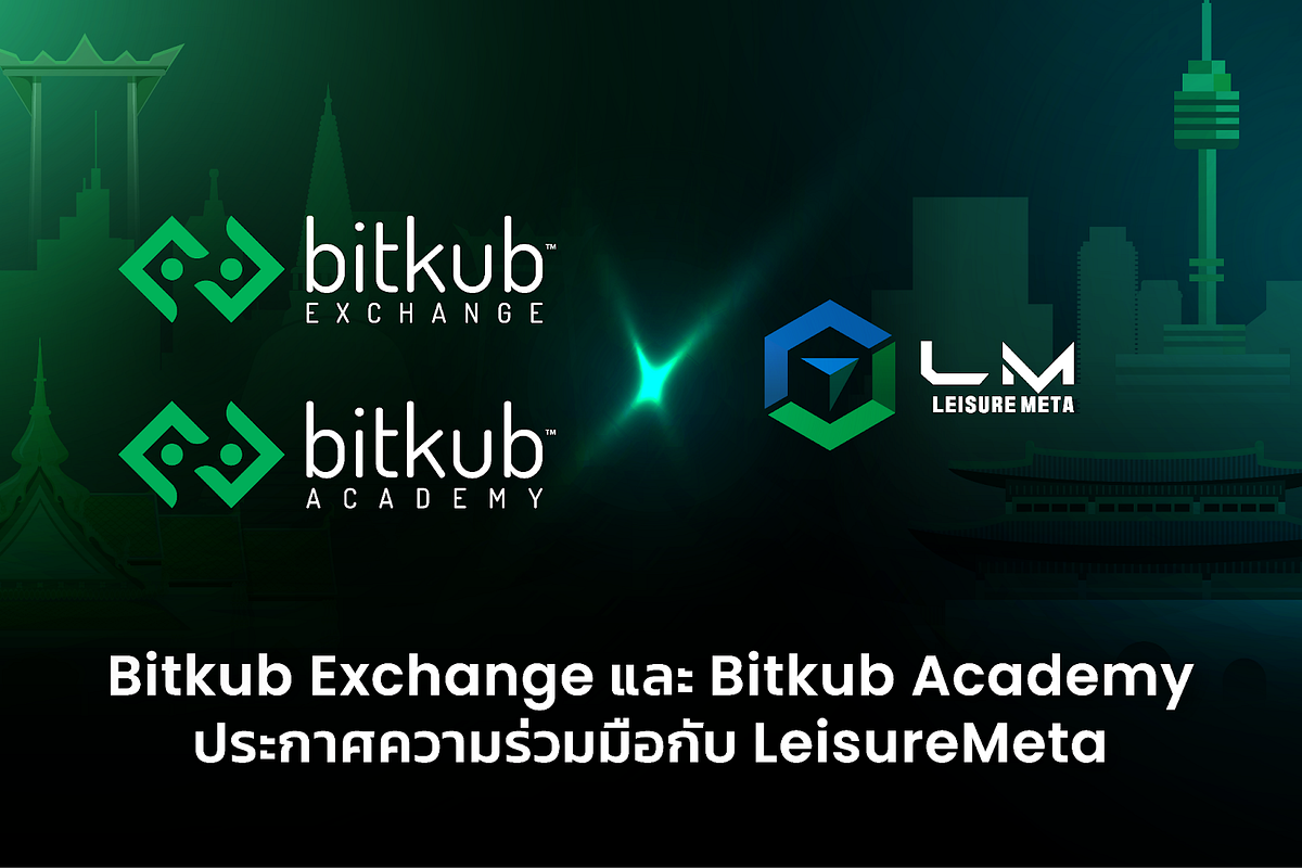 Bitkub Exchange และ Bitkub Academy ประกาศความร่วมมือกับ LeisureMeta โปรเจกต์ Web 3.0 ชื่อดังจาก ...