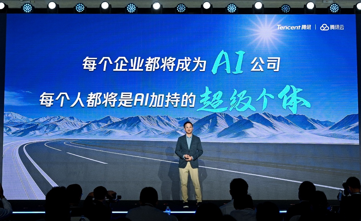 汤道生：腾讯持续加大AI投入力度，各项业务全面拥抱AI - DataYuan - Medium