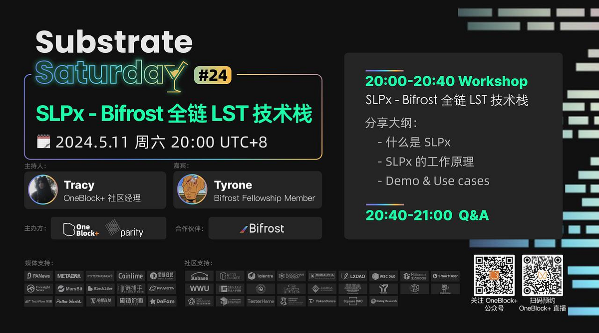 Bifrost Launches SLPx, Opening a New Era of Cross-Chain Liquidity in ...
