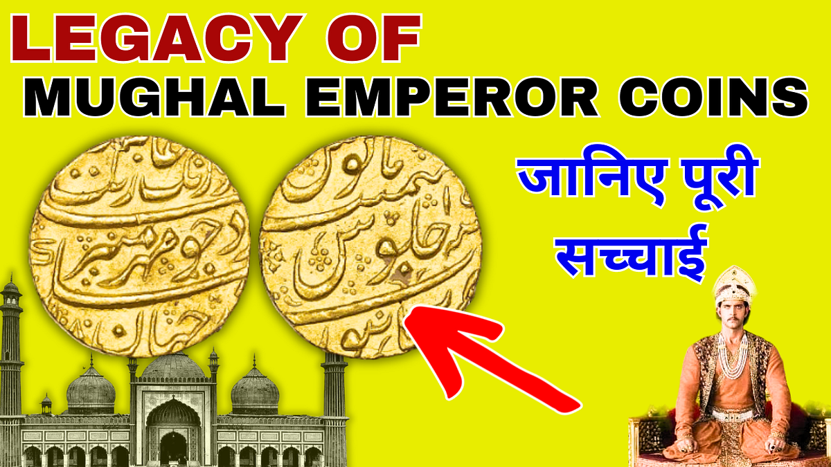The Legacy of Mughal Emperor Coins: Valuable, Power and Prestige | by Coinbazzar | Jun, 2024 ...