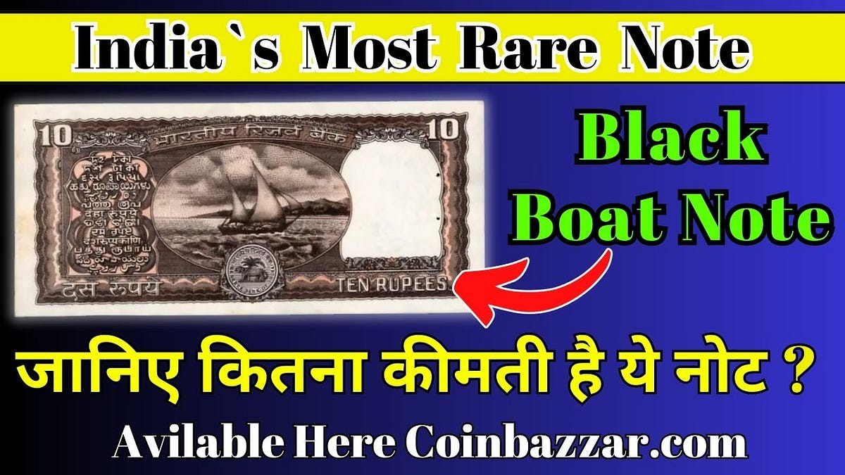 The Most Rare Black Boat 10 Rupee Note Value ? | Black Boat 10 Rs Note ...