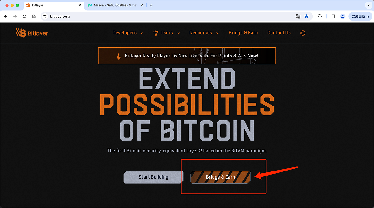 如何使用第三方桥将USDT、USDC和ETH跨入Bitlayer（Meson版）（ETH链） - Bitlayer - Medium