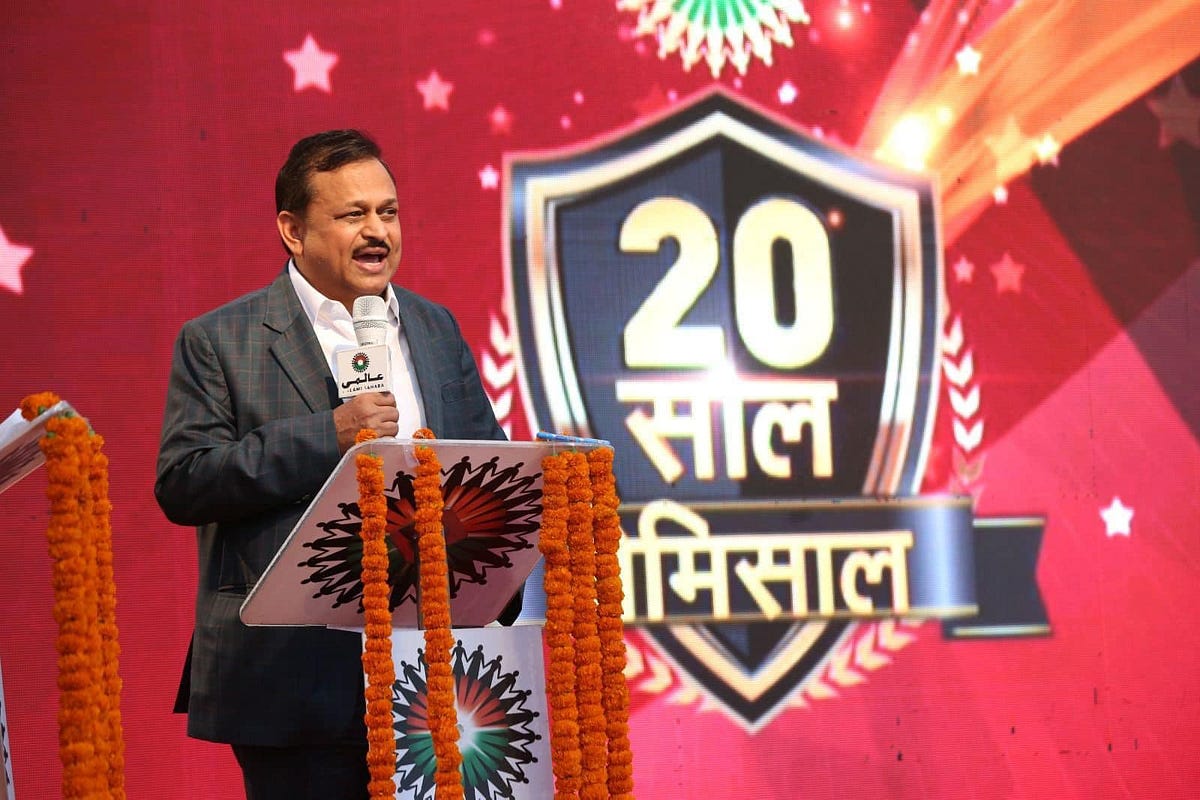 Sahara News Tv Network Completes 20 Years: Group Editor ...