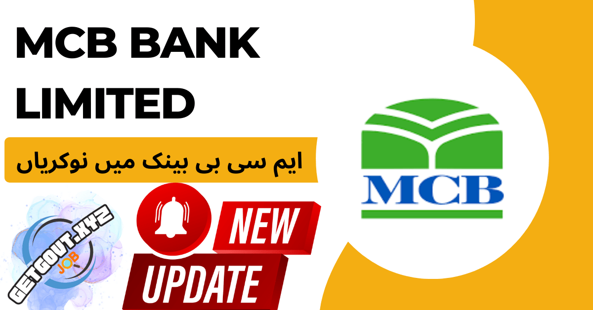 MCB Bank Job 2024 - Nisar Ahmad - Medium