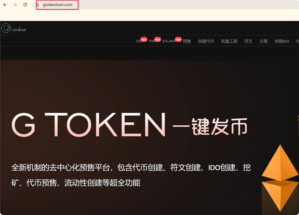 GTokenTool一键发币，创建Ape标准代币教程 - d joker - Medium