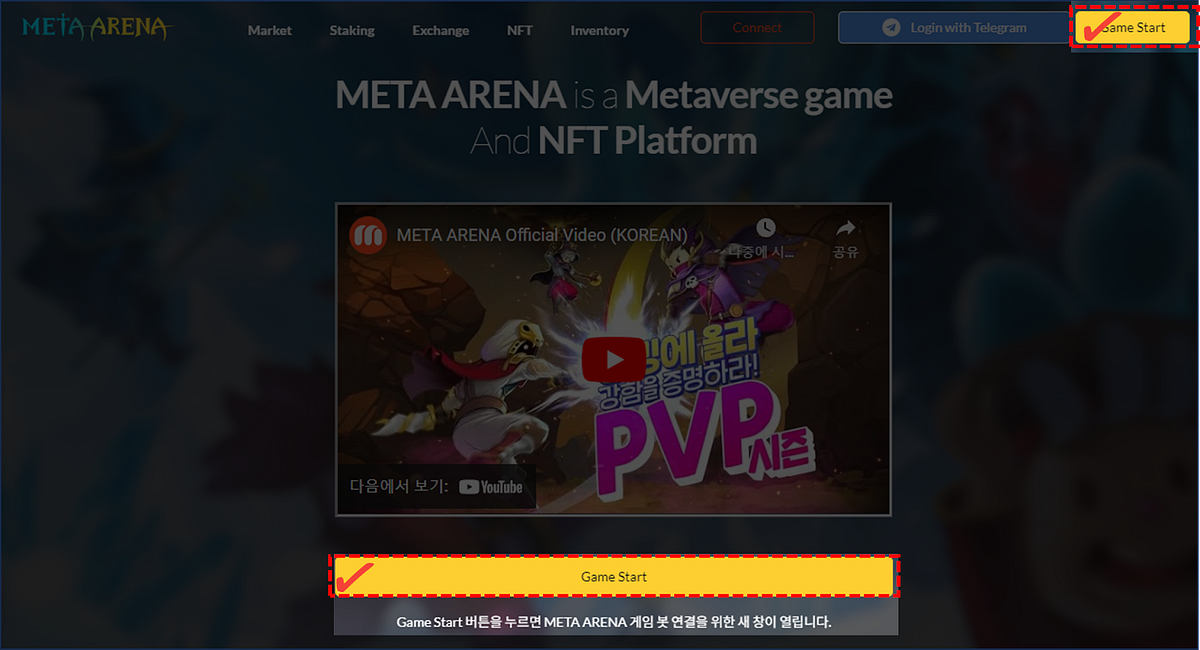 [META ARENA] Guide : How to access META ARENA game! | by METAARENA ...