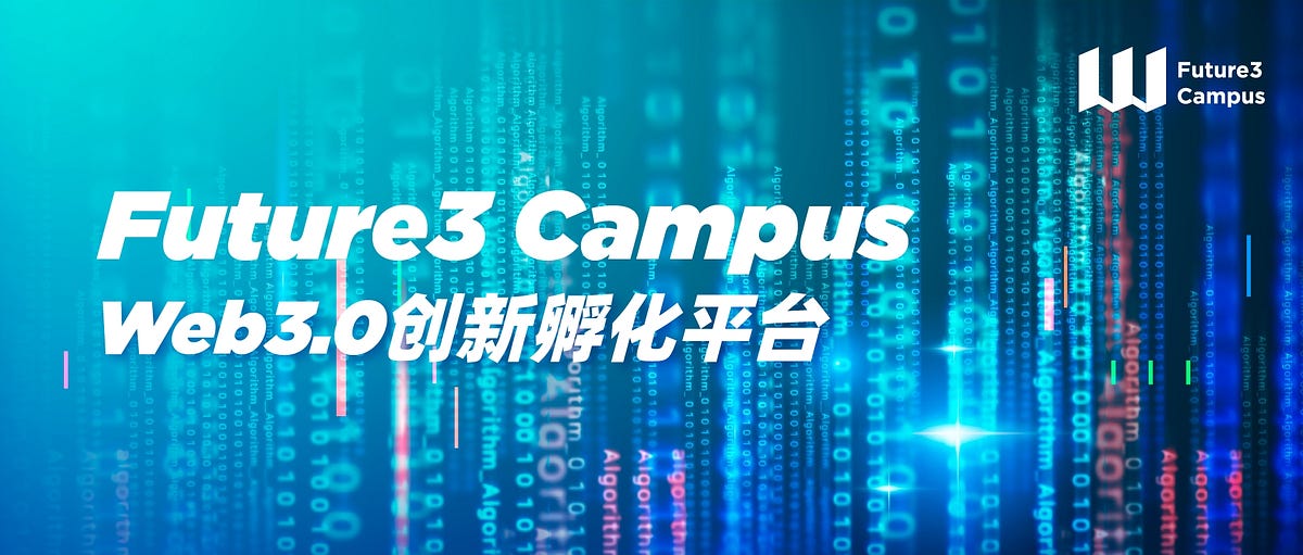 Calling all Web3.0 Innovators — Apply for Future3 Camp1 Run by Wanxiang Blockchain Labs and ...