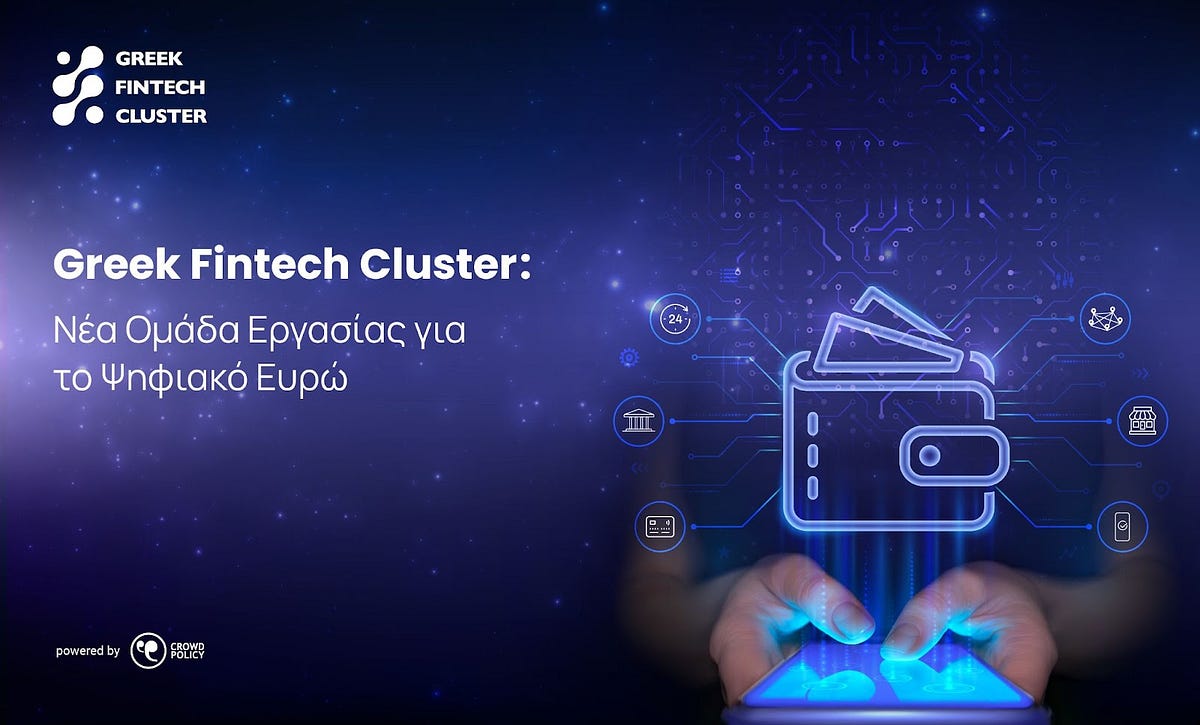 Greek Fintech Cluster: Νέα Ομάδα Εργασίας για το Ψηφιακό Ευρώ | by Depy ...