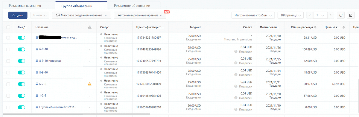 Followers for $0.01 in TikTok aspiring musician profile | by Yaroslav Yakunin | Medium