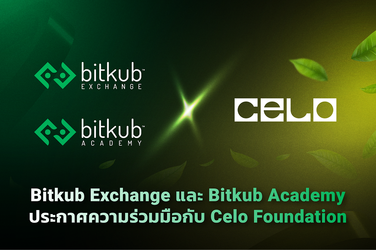 Bitkub Exchange และ Bitkub Academy ประกาศความร่วมมือกับ Celo Foundation | Bitkub.com | Bitkub.com