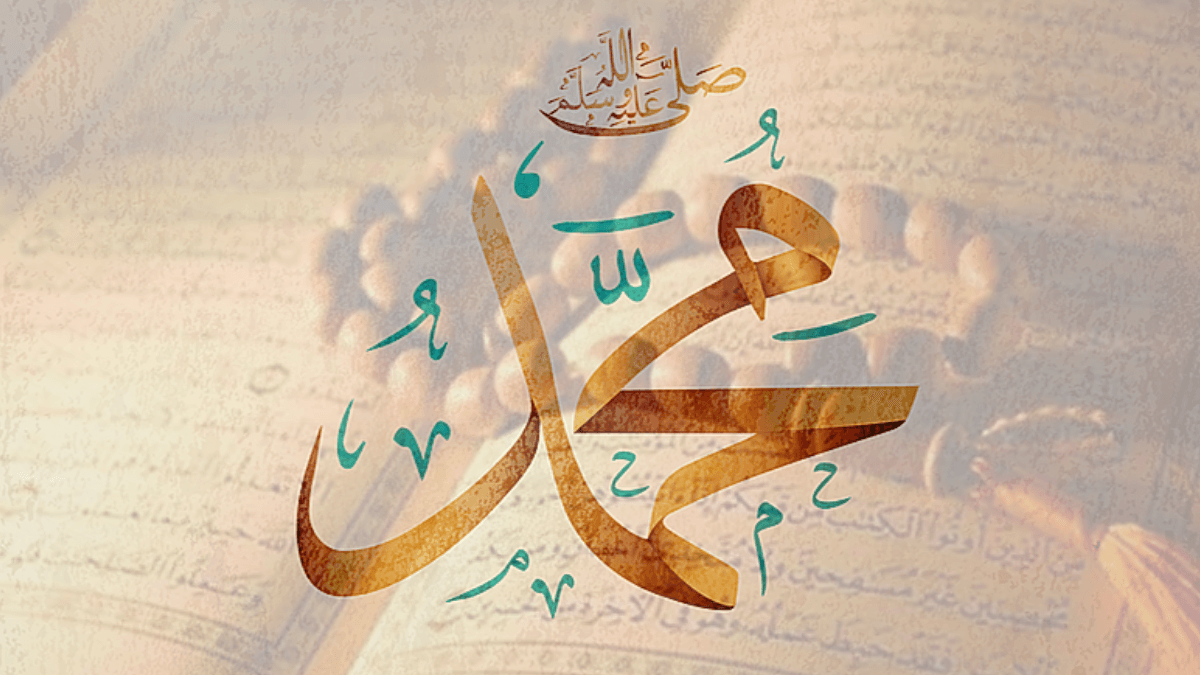 The Virtue and Practice of Sending Blessings (Salawat) Upon the Prophet ...