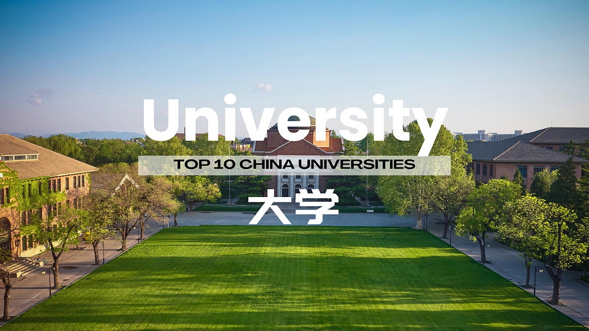 Top 10 China(Mainland) Universities Accorading to QS Rankings in 2025 ...