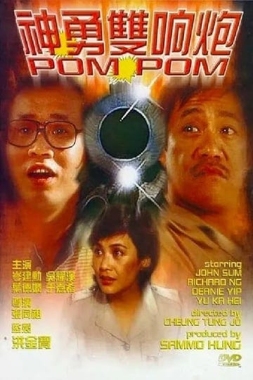 81 Dennis Chan Movies | by Adriana Olson | Apr, 2024 | Medium